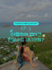 여행하면서 할 수 있는 돈 되는 앱테크 추천 8개 한달 부수입공개 네이버 블로그